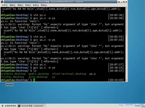 标准io的编程 蓝桥云课
