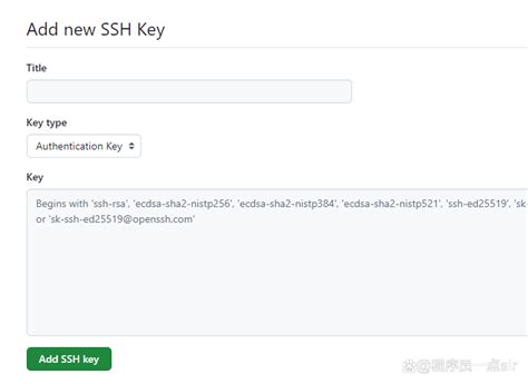 Github添加ssh密钥，通过ssh方式推送代码