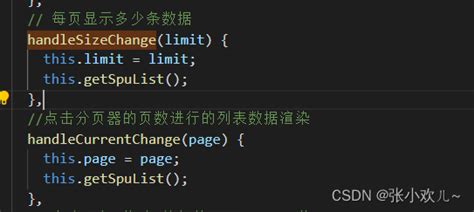 Elementui中分页器＜el Pagination＞的使用方法element页面横向分页小只笨笨狗～的博客 Csdn博客