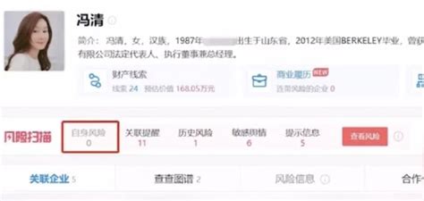 王寶強女友馮清已還清執行款 被移出被執行名錄