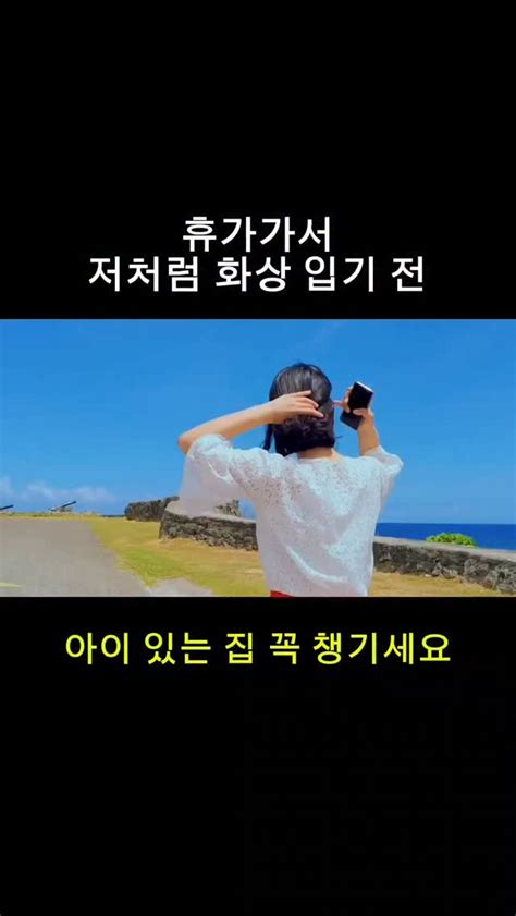 유건맘 윤미화 책육아 육아발달 정보 어린이집 이야기 와 벌써 7월이 시작되었네요🌞 본격적인 찜통더위가 찾아올 텐데벌써 덥다규😭 에어컨 없인 하루도