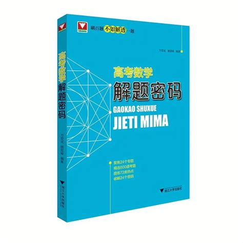 Високошколски код за решаване на математически задачи Temu Bulgaria