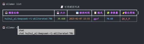 我自己写的ollama命令行交互式（tui）工具分享 资源荟萃 Linux Do