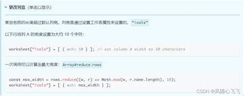 vue3 导入导出excel vue3 导出xls csdn博客