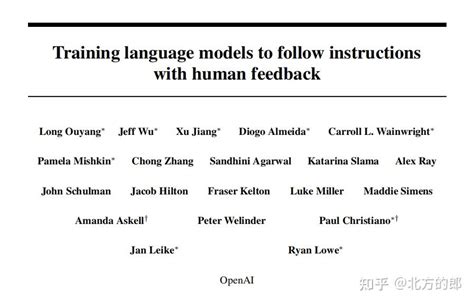 Chatgpt的前置instructgpt 知乎