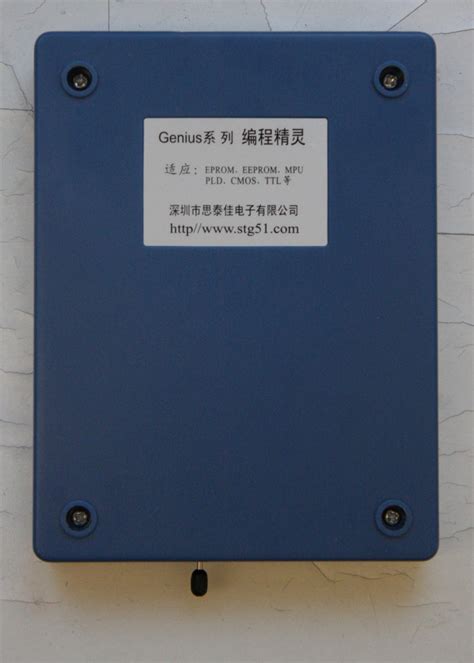 Genius G540 Eprom Programmer Whats Inside And Initial Startup Elektronaut