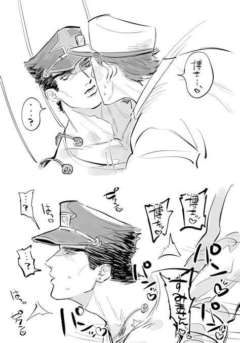Rule 34 Dilf Gay Implied Sex Joestar Birthmark Jojos Bizarre