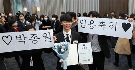 임용축하 받는 신입직원