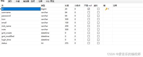 Java生成日期时间存入mysql数据库数据库创建时间怎么创建 Csdn博客