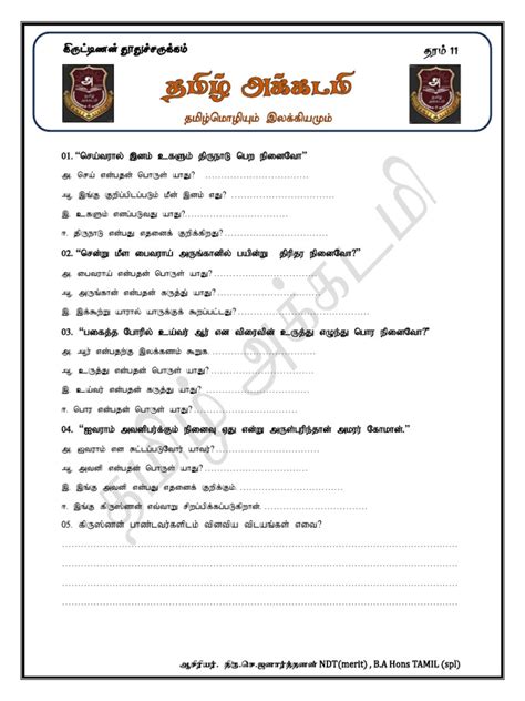 Janarthanan Sir Pdf Pdf