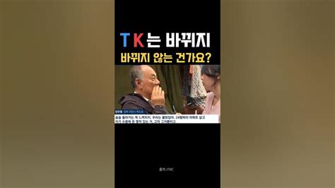 바뀌지 않을 겁니까포기해야 하나요 대구 극우 변화 이재명 Youtube