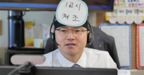 사상 첫 온라인 개학 D 1교사도 학생도 불안 여전