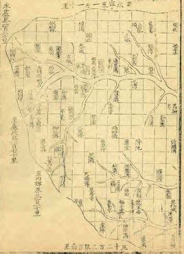 乡遂图册 360百科