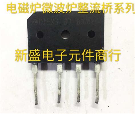Long Legged Dismantling Electromagnetic Furnace Rectifier Bridge