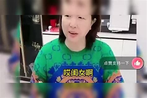 小姑子三天两头往娘家跑，不料却被婆婆教训，结局很暖心婆婆娘家小姑子