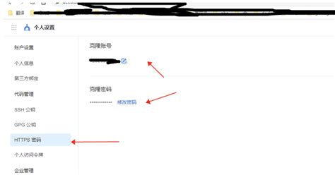 golang 云效私有模块依赖拉取配置 浮尘微光 博客园