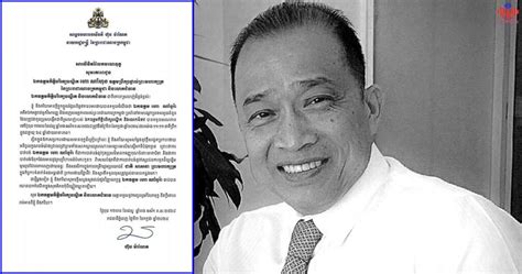 សម្តេចធិបតី ហ៊ុន ម៉ាណែត ផ្ញើសារលិខិតរំលែកមរណទុក្ខ ជូនឯកឧត្តម ហោ ណាំហុង និងលោកជំទាវ