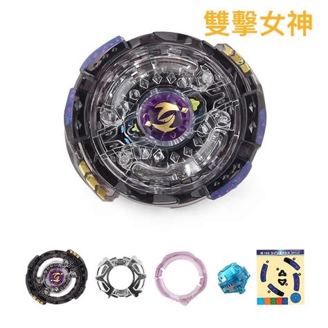 噬魂魔龍超z 戰鬥陀螺的價格推薦 2024年11月 比價比個夠biggo