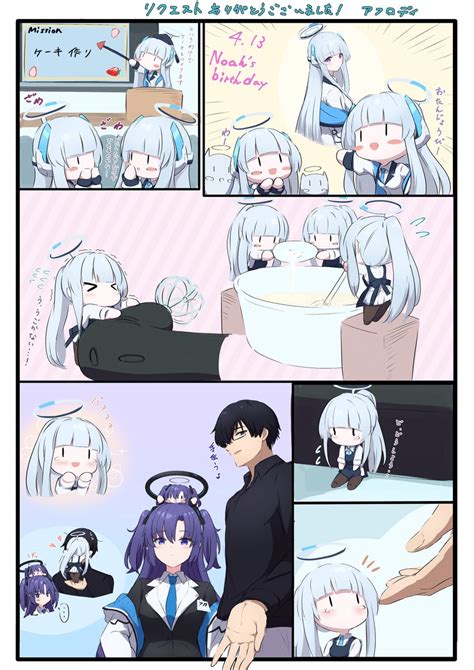 Sensei Yuuka And Noa Blue Archive Drawn By Afrody Danbooru