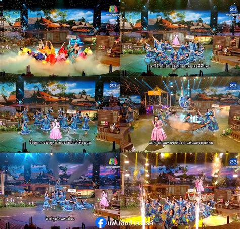 แฟนชิงช้าสวรรค์ 🎡 ชิงช้าสวรรค์2025 รอบลูกทุ่งคืนถิ่น โรงเรียนจอมสุรางค์อุปถัมภ์ จ