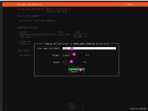 Pve虚拟化平台之安装ubuntu Server系统 Csdn博客