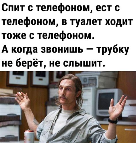 Мэттью МакКонахи Актеры и Актрисы Знаменитости телефон картинка с текстом смешные