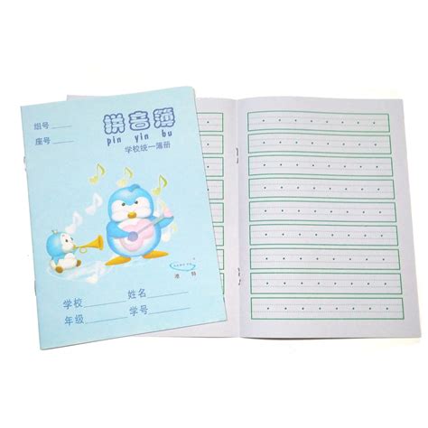 小学生36k林星课业簿作业本语文数学数字拼音三线田字簿10本装 虎窝淘