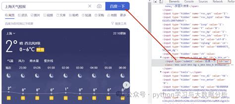 Python Helium自动化库的功能特性探索python脚本之家 Python Helium自动化库的功能特性探索python脚本之家