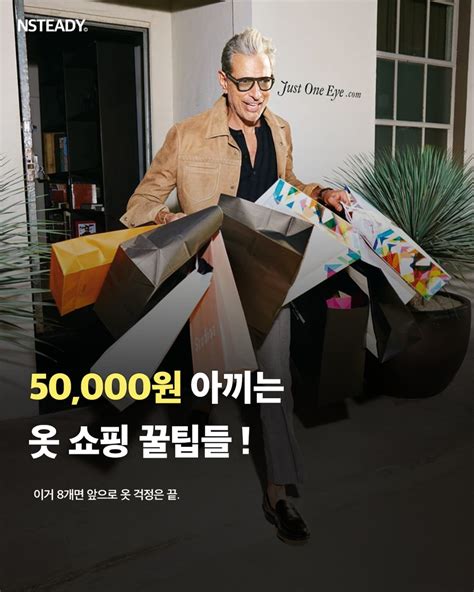 엔스테디 패션꿀팁•패션매거진 흔하지 않은 후드티 8개 🔥 남들 다 입고 가격만 비싼 후드티는 그만 ️ 가성비 진짜 괜찮고 디자인이랑 퀄리티도 확실한 후드티 ‼️