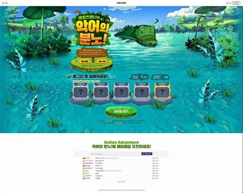 game promotion에 있는 hye jeong nam님의 핀 웹디자인