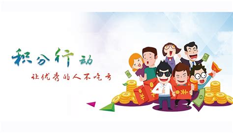 企业新闻