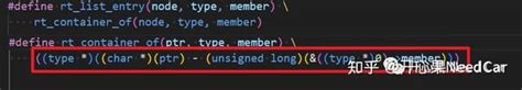 C语言基础：计算struct成员偏移量的骚操作 知乎