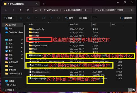 STM32利用标准库编写OLED显示的程序做Proteus仿真 stm32 proteus仿真 oled CSDN博客