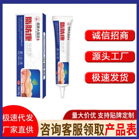 香港大藥房脂肪康保健膏皮下結節腫塊脂肪包塊凸起量大價優lbjg5 12 蝦皮購物