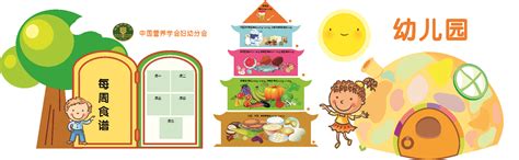 饮食健康文化素材 饮食健康文化模板 饮食健康文化图片高速下载 设图网