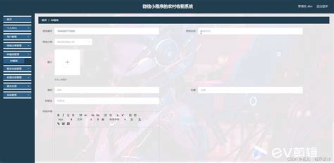 Springbootjavaphpnodepython微信小程序的农村收租系统【计算机毕设】 Csdn博客