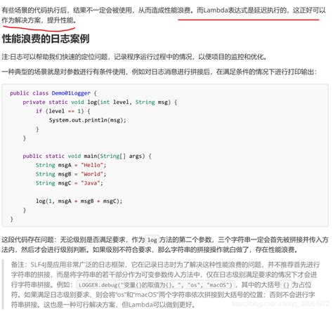 Java函数式编程精要 Csdn博客