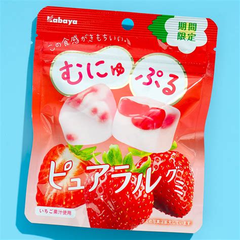 Kabaya Pureral Gummy Strawberry Japan Candy Store