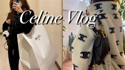 ️ Vlog 셀린셀린느 하울 르메르 크루아상 범백 셀린느 쇼핑 광안리 브런치 🤍 Eng Sub 🫶🏻