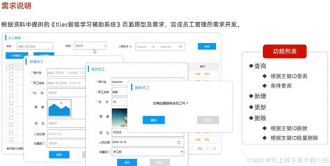 Mybatis 07基础操作 环境准备 Csdn博客