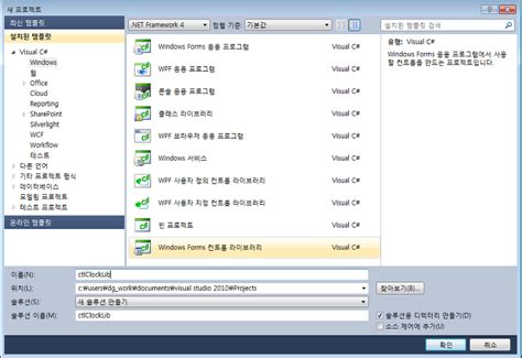 NET 합성 컨트롤 Authoring a Composite Control 만들기