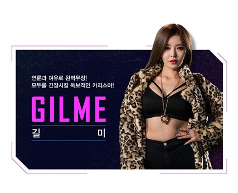 언프리티 랩스타 2