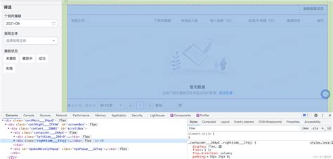 Flex1； 到底代表什么flex1代表什么意思 Csdn博客