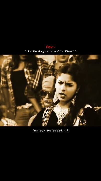 Ra Re Raaghaba Ra Chaa Khati Love Lovesongs Odiasong Vairalvideo