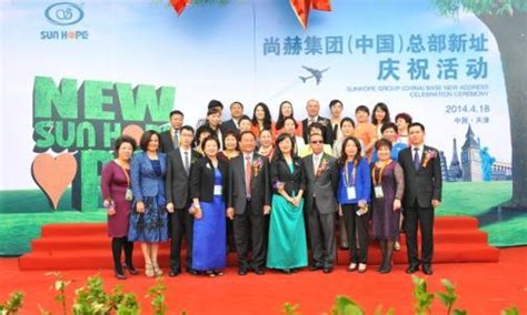Origins Development Shanghee Tianjin Technology Development Co