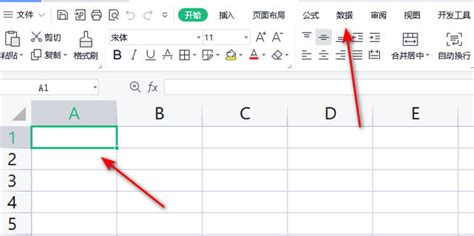 表格设置下拉多个选项 360新知