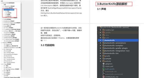 现在android开发都会用到那些快速开发框架或者第三库？android百大框架分享，附完整项目 android 开发框架 csdn博客