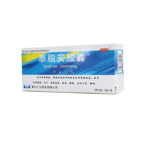 产品图库