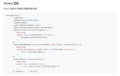 开源推荐：android图片压缩开源库 知乎