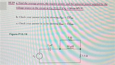 Solved A Find The Average Power The Reactive Power Chegg
